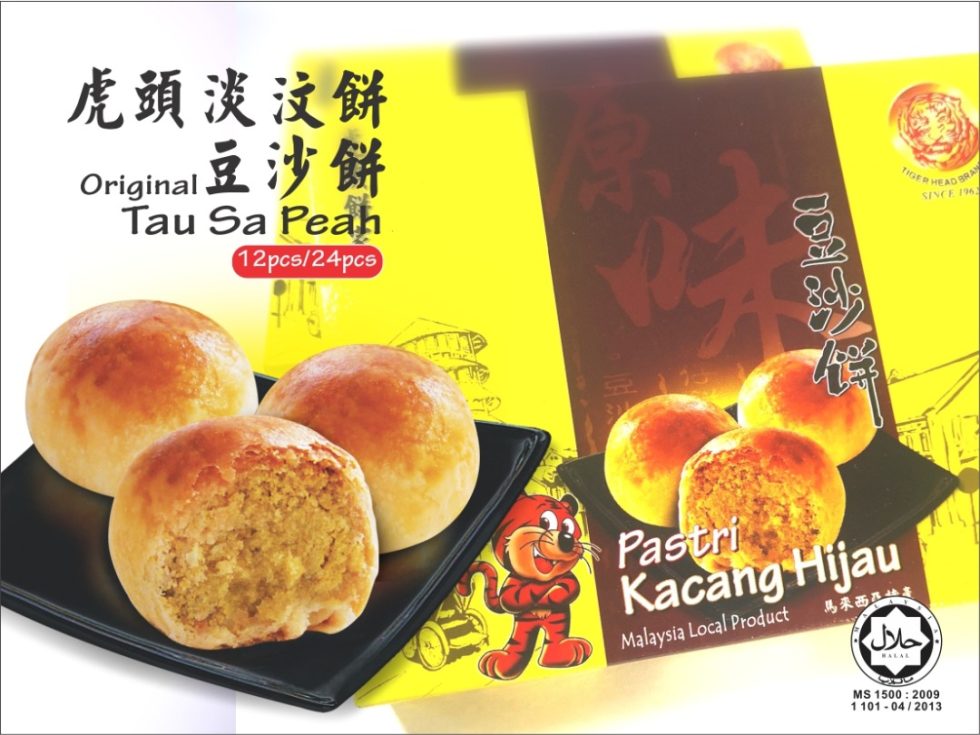 Sin Joo Heong Confectionery - Web Design Malaysia